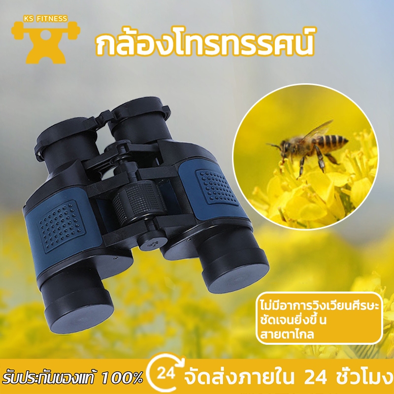 KS 160000เมตร 60x60HD กล้องส่องทางไกล สามารถมองเห็นได้ในเวลากลางคืน ...