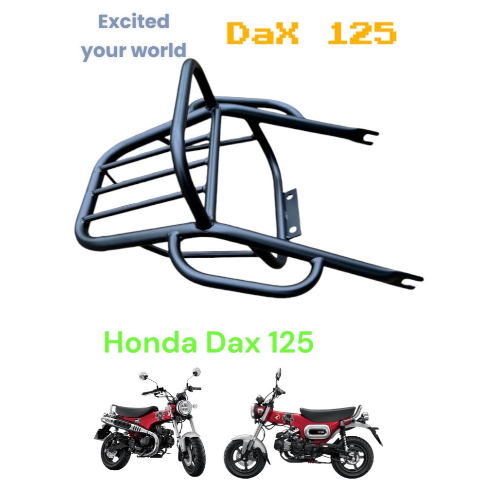 ตะแกรงท้าย Honda Dax 125 / rack ท้าย Dax125 มีจับข้าง+จับหลัง ( ' ' ) N | Shopee Thailand