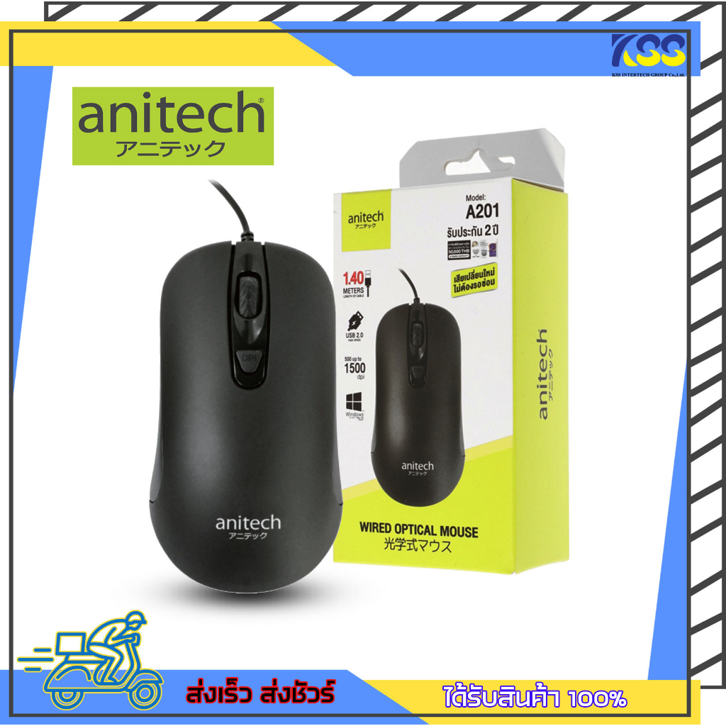 เมาส์ออฟฟิศ Anitech A201 Wired Optical Mouse 1500Dpi Black สายยาว 1.4 ...