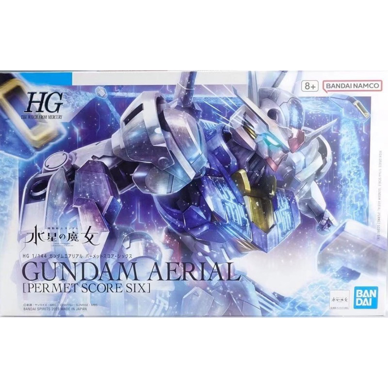 PREMIUM BANDAI HG 1/144 Gundam Aerial (Permet Score Six) | Shopee Thailand