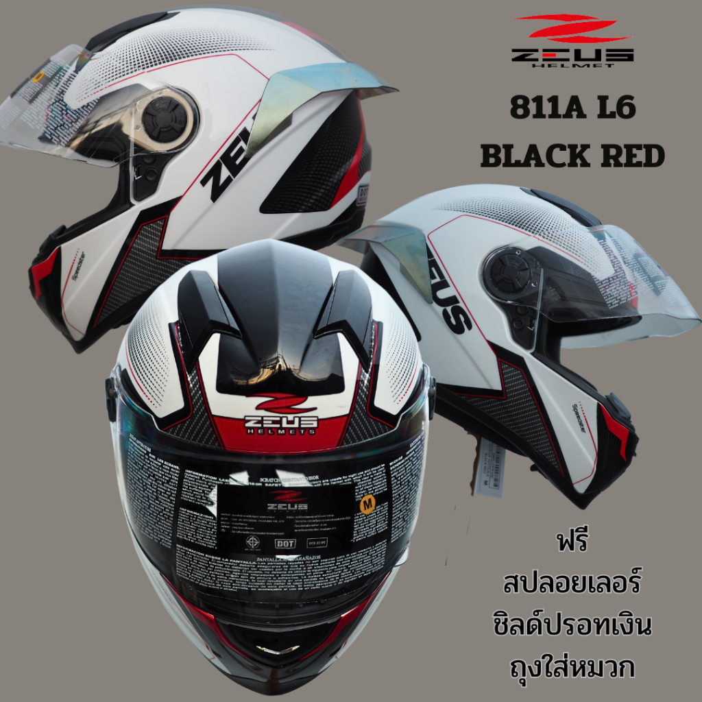 หมวกกันน็อคเต็มใบ ZEUS Helm ZS811 AL6 | WHITE AL6 BLACK RED | Shopee ...