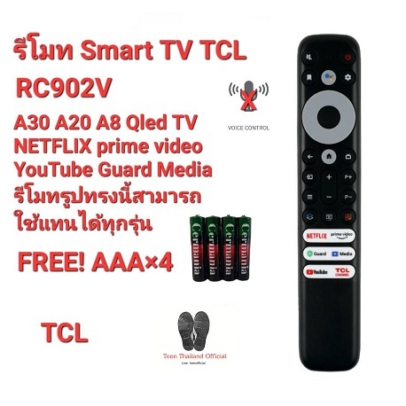 TCL รีโมท SMART TV RC902V A30 A20 A8 Qled TV (ฟรีถ่านAAAx4) | Shopee ...