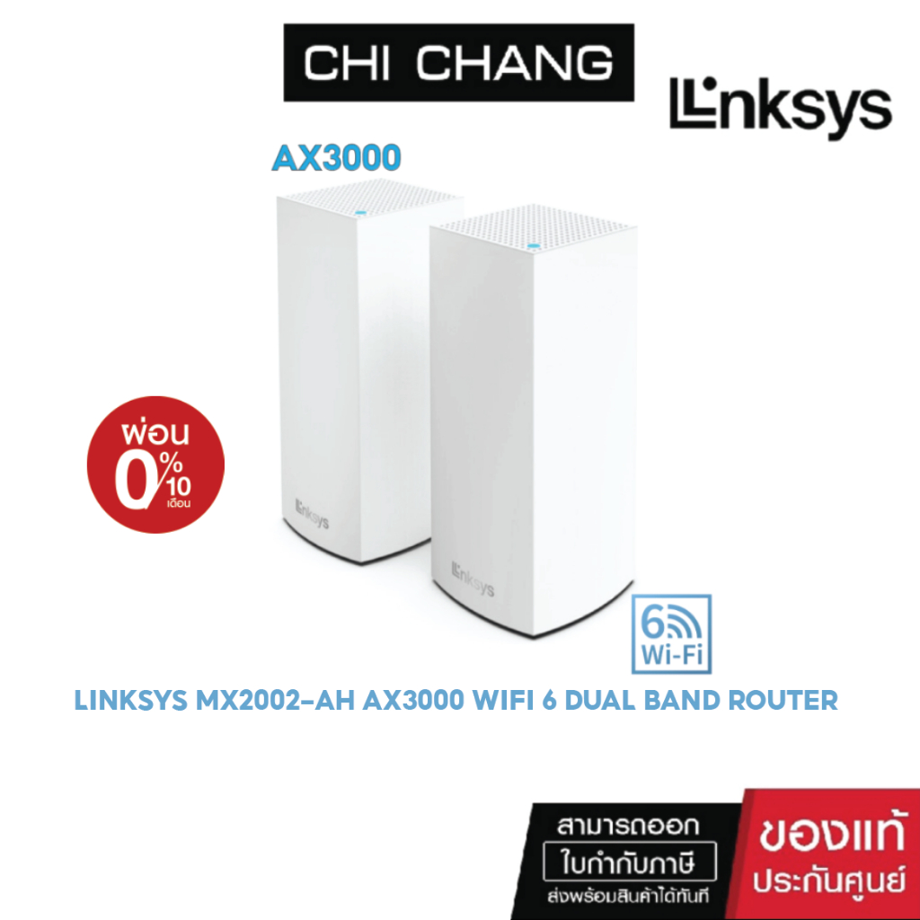 LINKSYS ATLAS 6 MX2002-AH AX3000 WIFI 6 DUAL BAND ROUTER MESH WIFI | Shopee Thailand