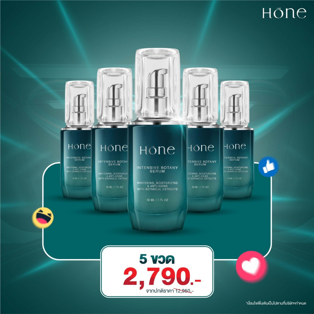 HONE SERUM (โฮนเซรั่ม) ส่งฟรี! ของแท้ 100% รับประกันยินดีคืนเงิน เซรั่มหน้าตึง เซรั่มหน้าใส โฮน ...