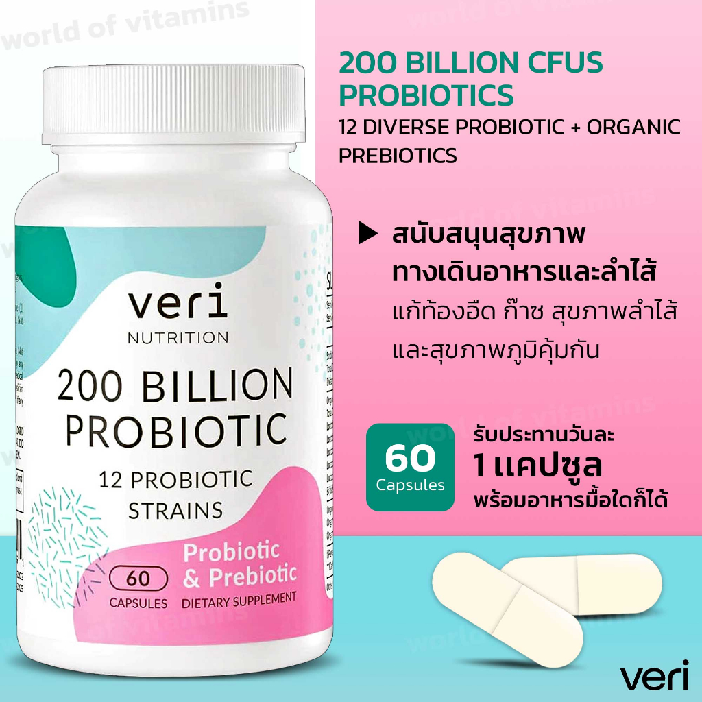 VERI NUTRITION 200 Billion CFUs Probiotics, 12 Diverse Probiotic ...