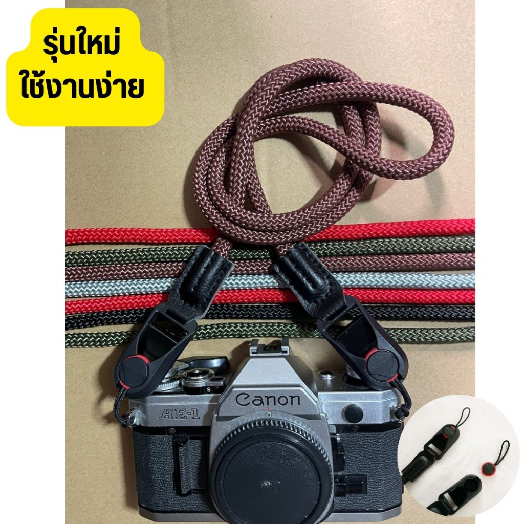 Banana Camera สายคล้องคอ คล้องกล้อง สายสะพายกล้อง วัสดุทำจากมา เชือก ...