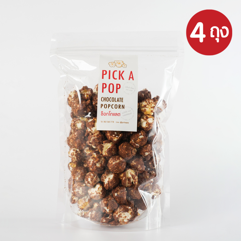 Pick A Pop - พรีเมียมป๊อปคอร์น รสช็อกโกแลต 4 ถุง | Shopee Thailand