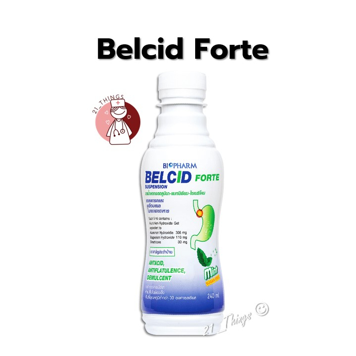 [1ขวด] ยาน้ำลดกรด เคลือบแผลในกระเพาะอาหาร (Maalox Alum Milk / Belcid ...
