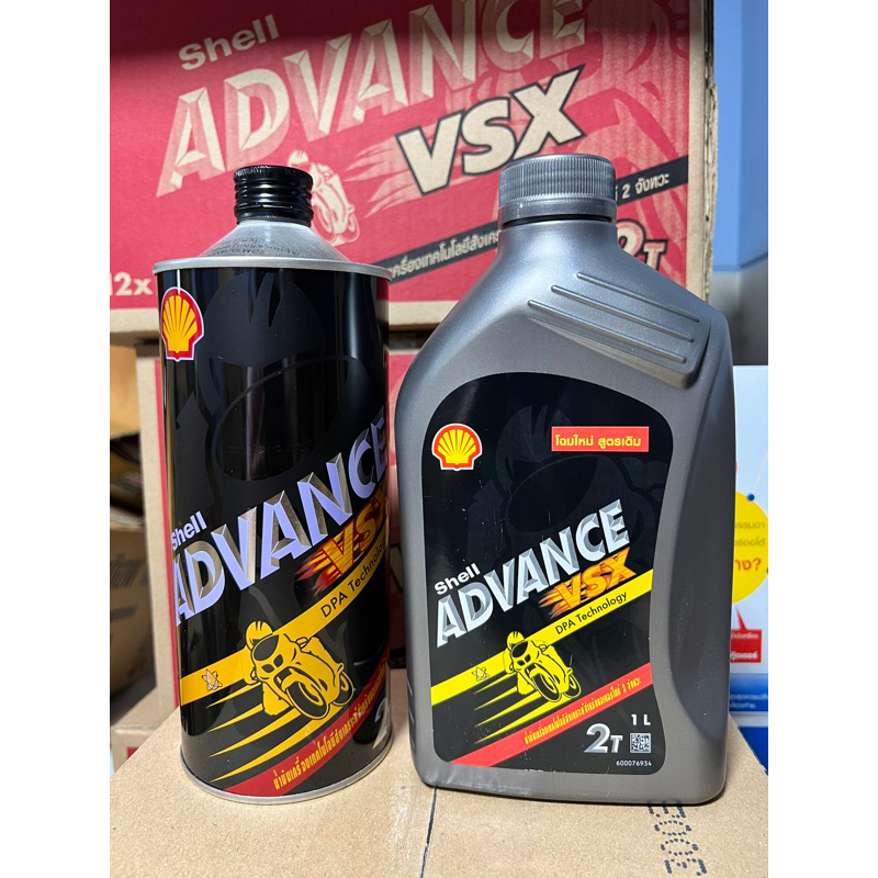 น้ำมัน เชล ออโตลูป 2T shell advance VSX หรือ SX DPA Technology ขนาด 1 ...