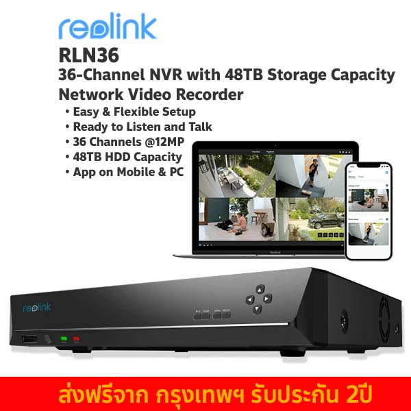 เครื่องบันทึกกล้องวงจรปิด Reolink RLN36 NVR 36Ch with 48TB Storage ... เครื่องบันทึกกล้องวงจรปิด Reolink RLN36 NVR 36Ch with 48TB Storage ...