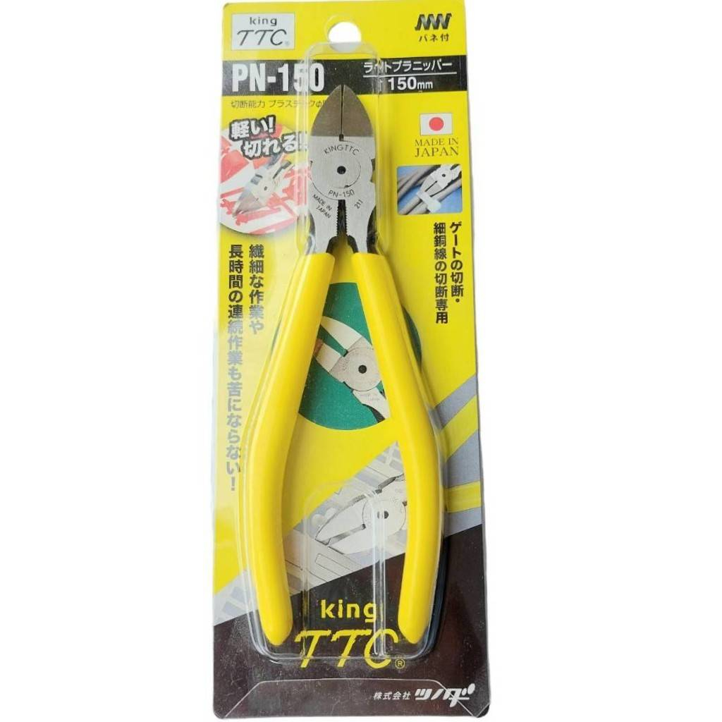 คีมตัด KING TTC นำเข้าจากประเทศญี่ปุ่น Plastic Cutting Pliers 150mm PN-150 / 175mm PN-175 ...
