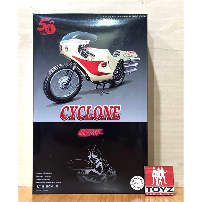 Fujimi Model 1/12 สเกล Cyclone Old Ver. มอไซด์สำหรับ S.H.Figuarts Rider ...