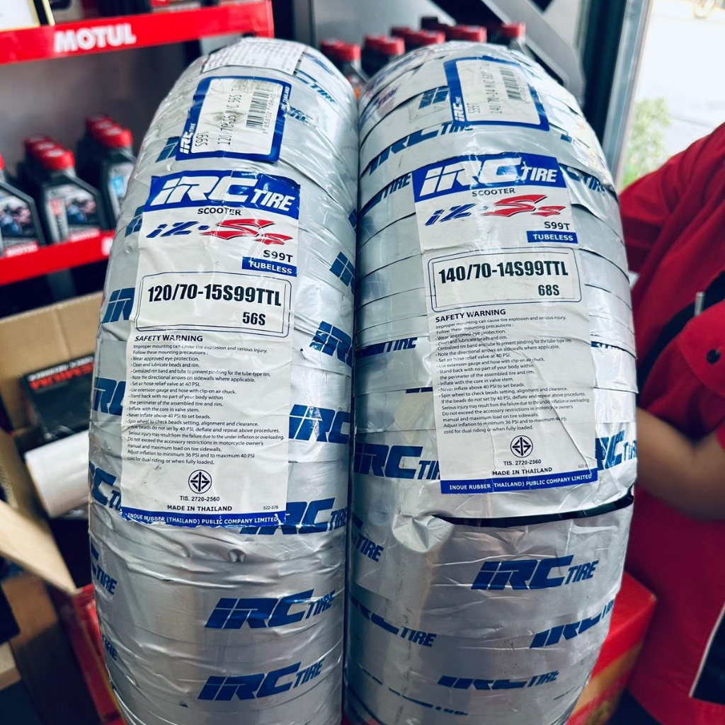 IRC IZ-SS ยางสกู๊ตเตอร์ TL ขอบ 12,13,14,15 ครบทุกขนาด ตัวท๊อป ของ IRC ส่งตรงจากโรงงาน | Shopee ...