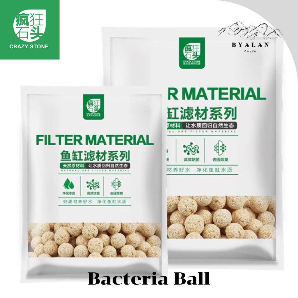 Bacteria Ball วัสดุกรองชีวภาพ สำหรับตู้ไม้น้ำหรือตู้ปลาทั่วไป | Shopee ...