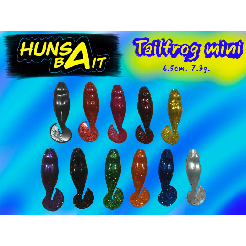 เหยื่อยาง ตกปลาช่อน Tailfrog mini 6.5cm 7.3กรัม 1ซอง5ตัว พร้อมตัวเบ็ด ...