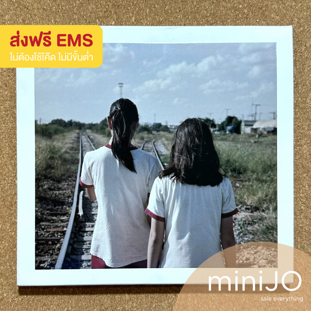 DVD MARY IS HAPPY SPECIAL EDITION : DVD x THE YEARBOOK (ส่งฟรี ...