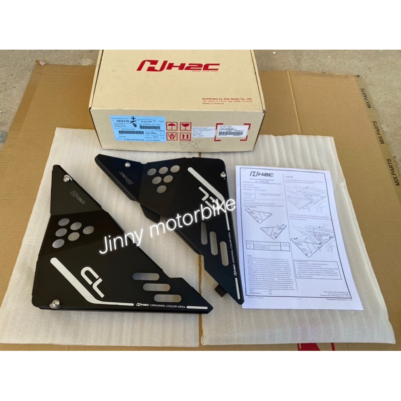 ครอบข้างอะลูมิเนียม Honda CL500/300 H2C (อะไหล่แท้จากศูนย์) | Shopee ...