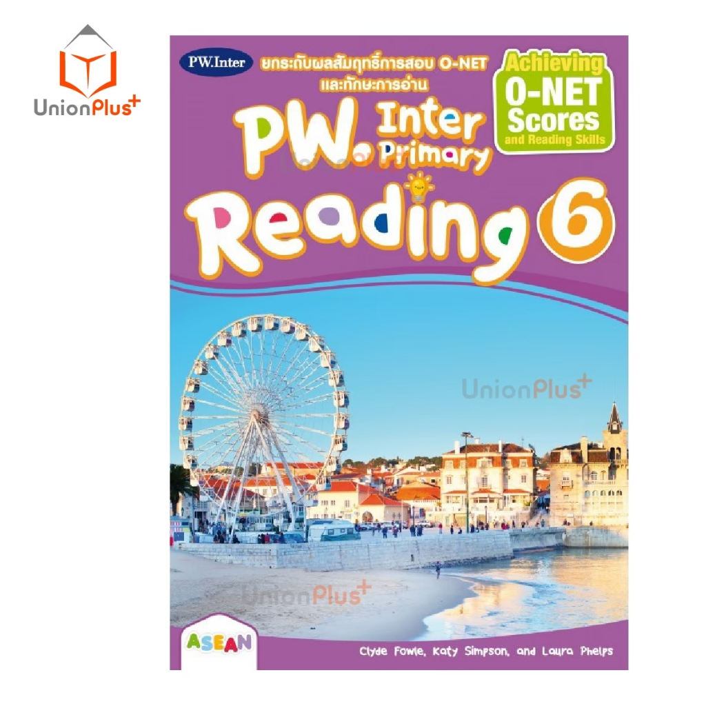 หนังสือเรียน PW. Inter Primary Reading ป.1 ป.2 ป.3 ป.4 ป.5 ป.6 Student's Book สำนักพิมพ์ PW ...