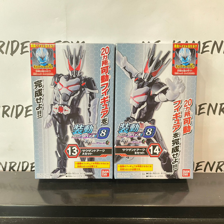 SODO Kamen Rider Thouser Ark, Genm Musou | Shopee Thailand