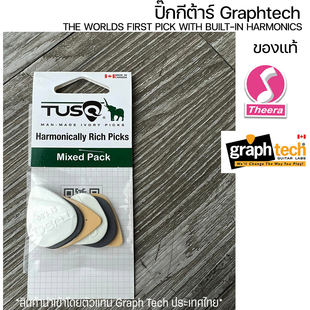 ปิ๊กกีต้าร์ GRAPH TECH รุ่น TUSQ STANDARD MIX PICK โปร่ง / ไฟฟ้า นำเข้าโดยผู้แทนจำหน่าย ...