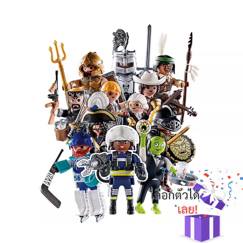 Playmobil 70734 Figures Series 22 - Boys ฟิกเกอร์บอย ซีรีย์ 22(เลือกตัว ...