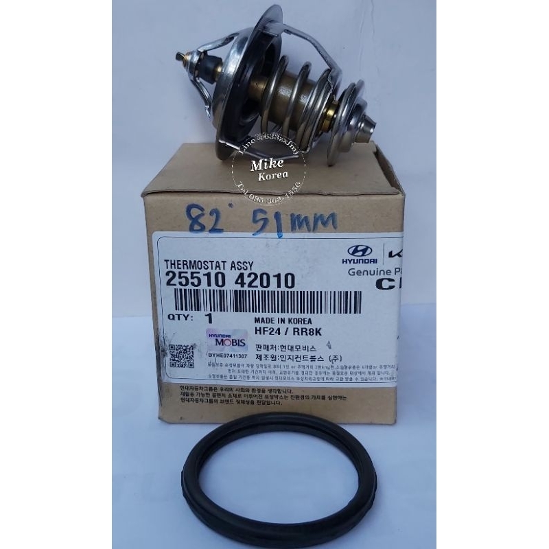 วาล์วน้ำองศาต่ำใส่ Hyundai H1 A2ใหม่💯% ขอบ 51 มิลเปิด 82 องศาปี14-2022 ...