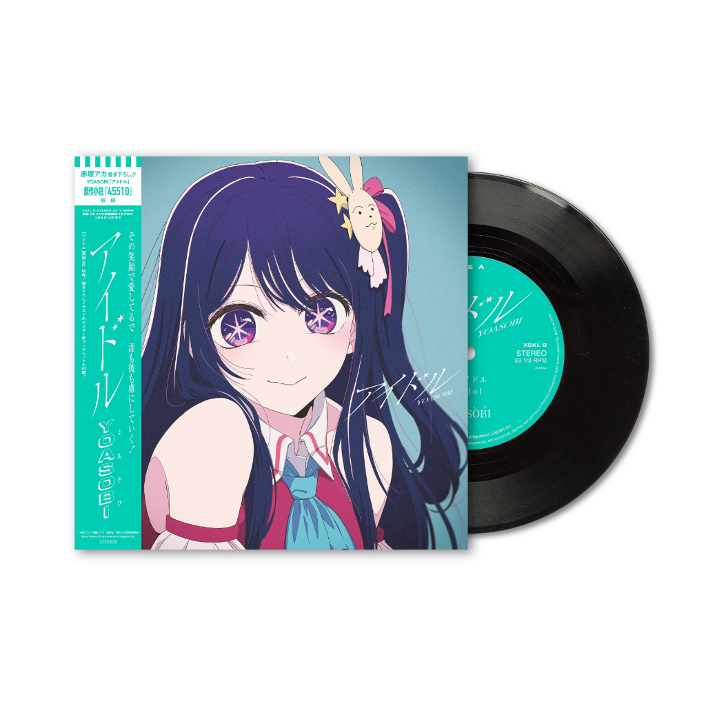 [Rare Item] แผ่นเสียง IDOL Yoasobi | Shopee Thailand