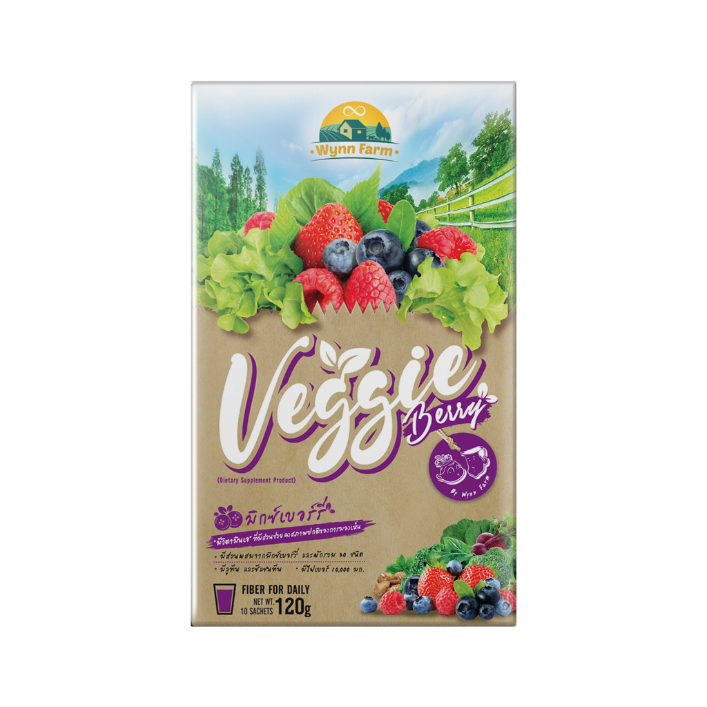 Veggie Berry 1 กล่อง (กล่องละ 10 ซอง) 12g./ซอง มีส่วนผสมจาก มิกซ์เบอร์ ...