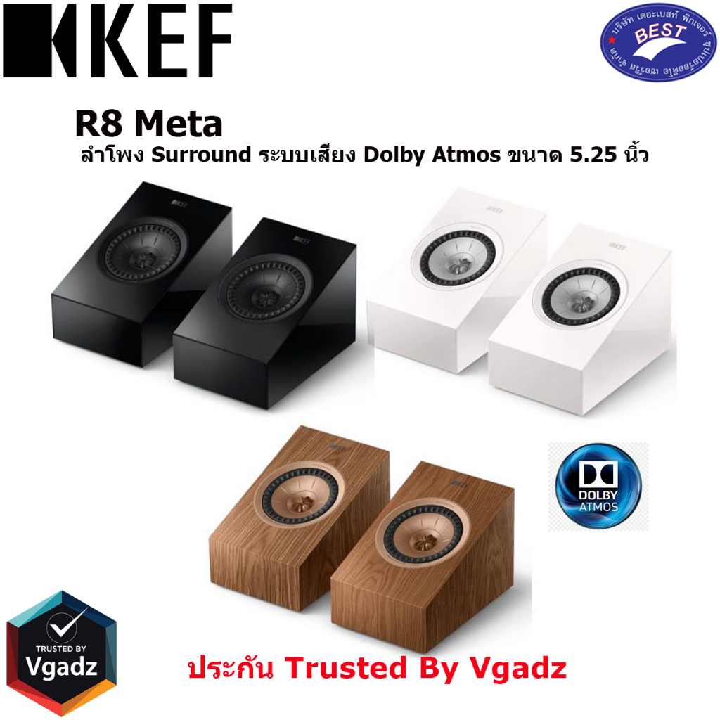 KEF R8a Meta ลำโพง Surround ระบบเสียง Dolby Atmos ขนาด 5.25 นิ้ว ...