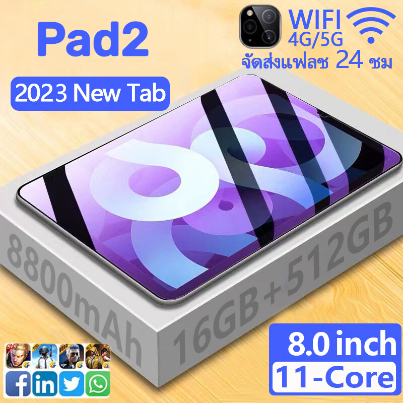 Tablets Pad2 8.0 นิ้ว แท็บเล็ต แรม16GB รอม512GB โทรได้ Full HD tablet ...