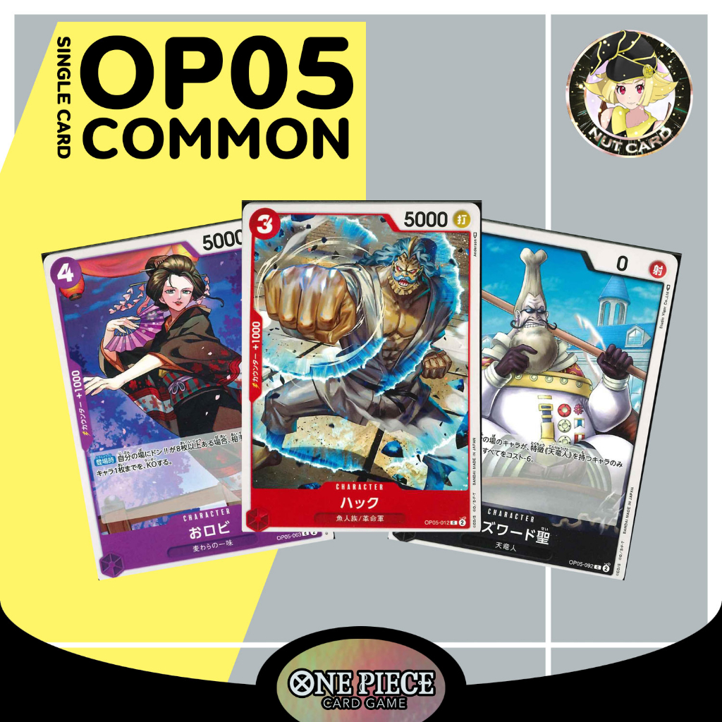 [One Piece TCG] OP-05 Awakening of the New Era Common Singles | Shopee ...