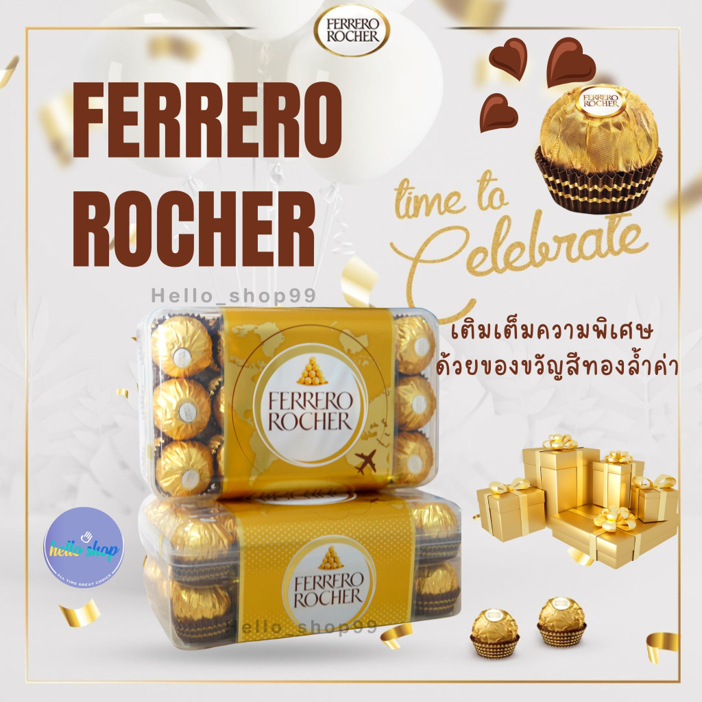 Ferrero Rocher เฟอร์เร่โร่ รอชเชอร์ ช็อค โกแลต 30 ลูก ของแท้นำเข้า ...
