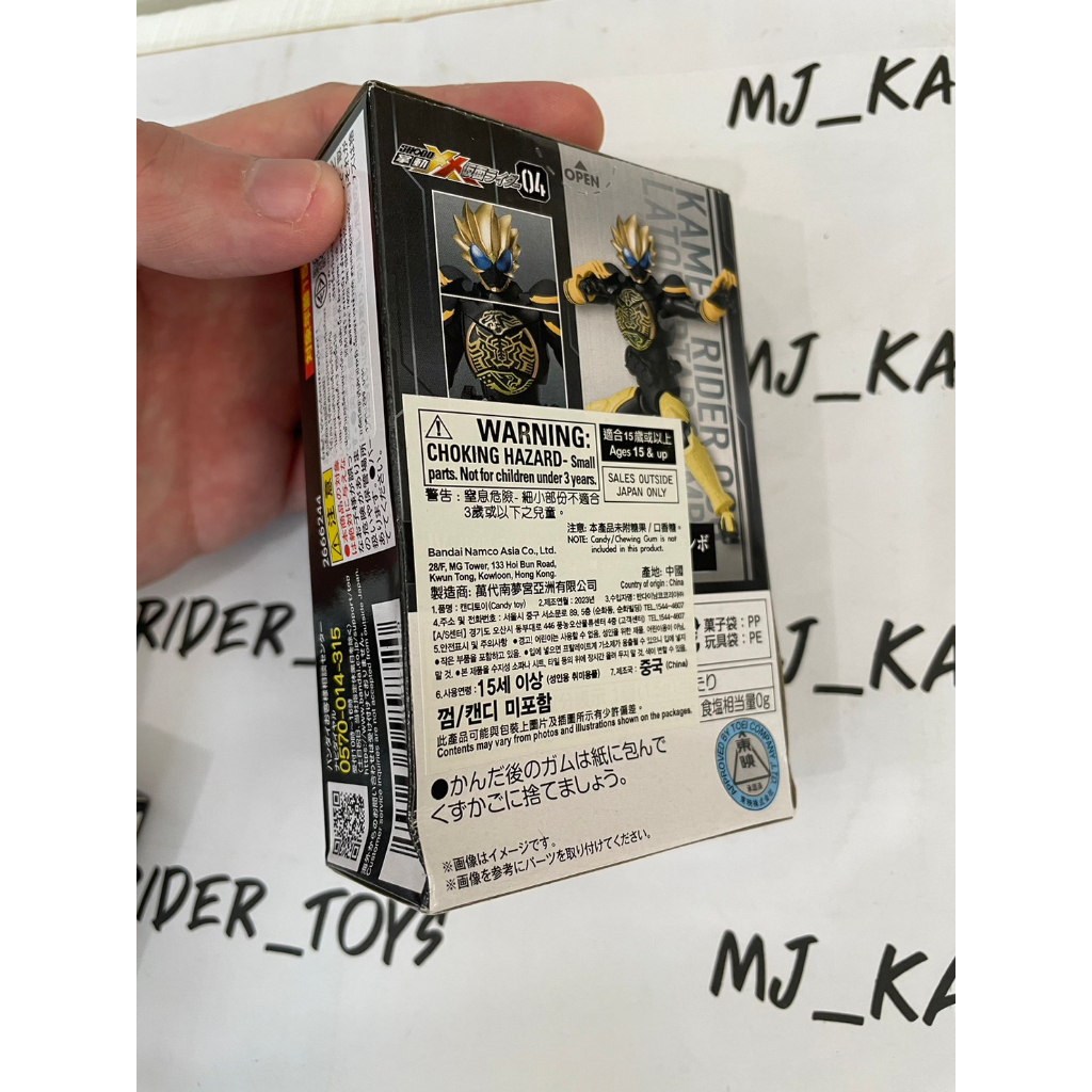 Shodo XX 4 Kamen Rider | Shopee Thailand