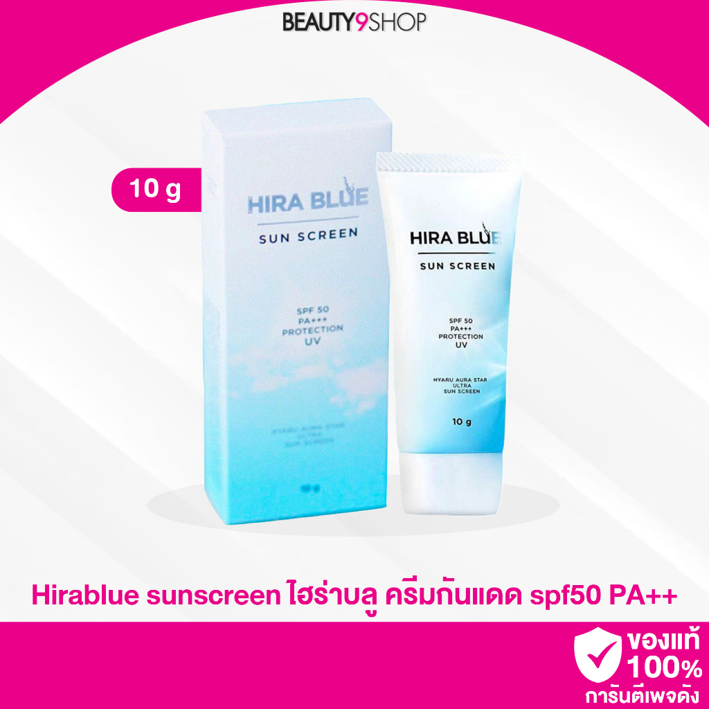 K11 / Hira Blue sun screen 10g | Shopee Thailand