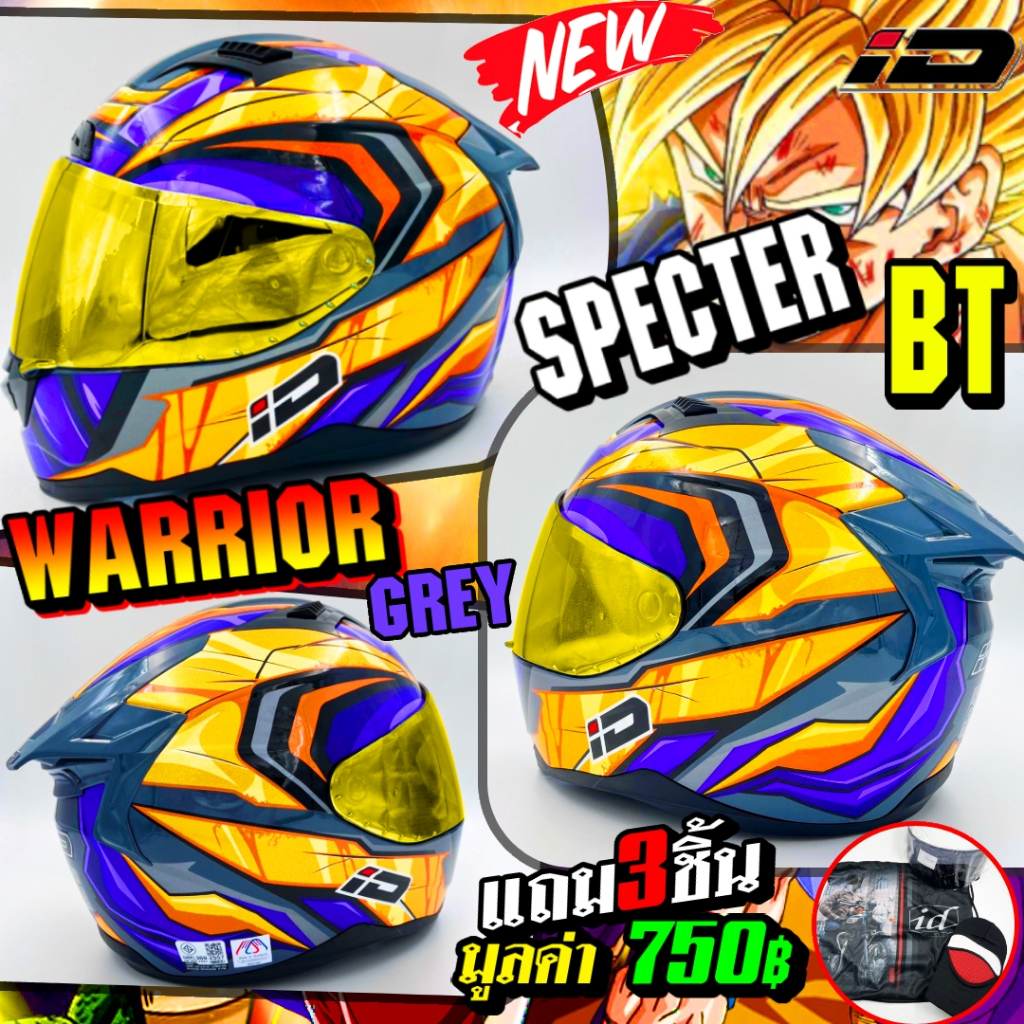 หมวกกันน็อค ID SPECTER BT ลาย warrior | Shopee Thailand