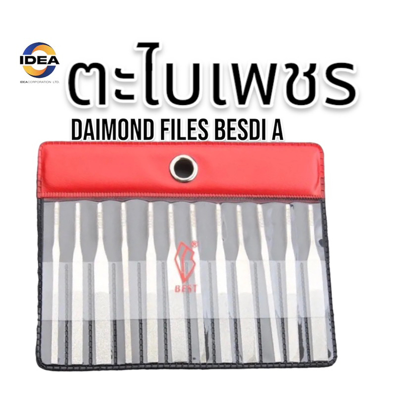 DIAMOND FILES BesdiA-ตะไบเพชร | Shopee Thailand