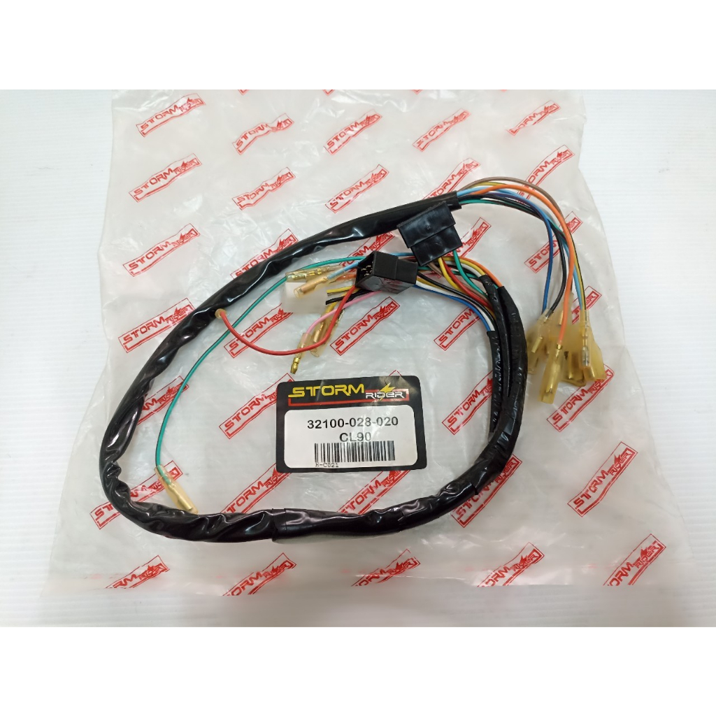 สายไฟ C700-C900 C700-900CDI CS90 CL90 CG110 JX110 | Shopee Thailand