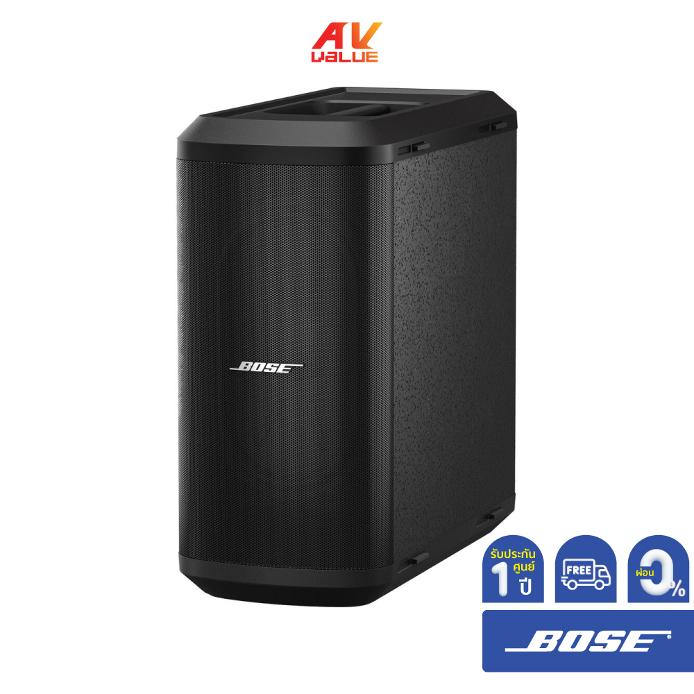 Bose Sub 1 - Powered Bass Module | Shopee Thailand