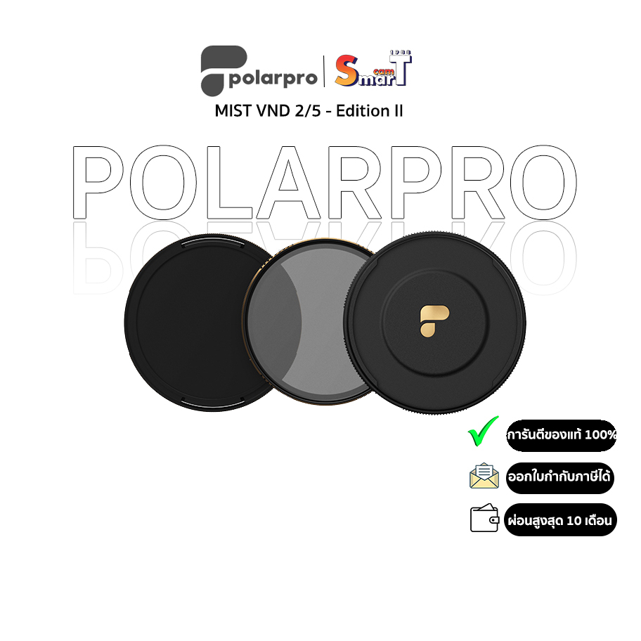 Polarpro 67-82 mm MIST VND ( 2/5 , 6/9 ) Edition II - ประกันศูนย์ไทย 1 ...
