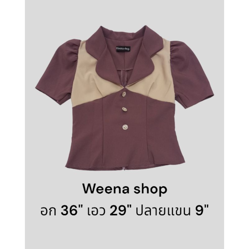 เสื้อเข้ารูป คอปก แขนสั้น ป้าย Weena shop | Shopee Thailand