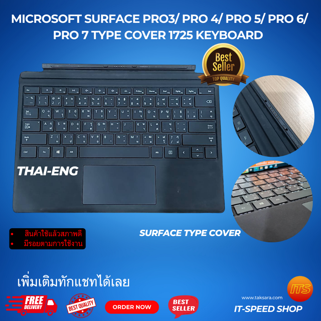 มือ 2For Microsoft Surface Pro3/ Pro 4/ Pro 5/ Pro 6/ Pro 7 Type Cover ...