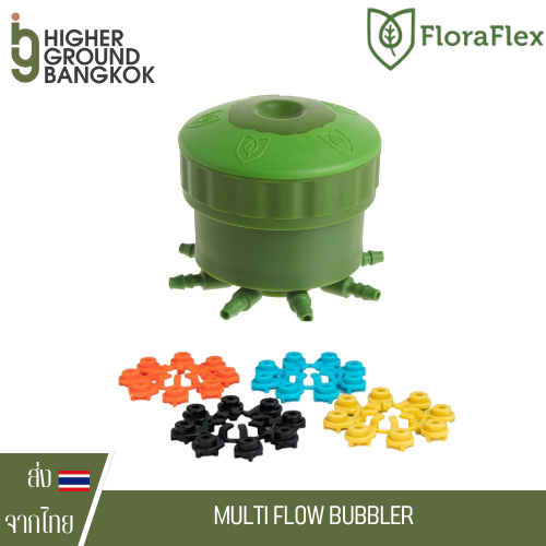 Floraflex หัวจ่ายน้ำ 8 สาย MULTI FLOW BUBBLER สำหรับระบบรดน้ำต้นไม้ | Shopee Thailand