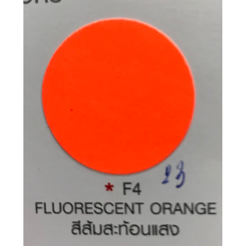 สีสเปรย์โกเบ spray KOBE เอกประสงค์ (สินค้าใหม่) สีขายดี เริ่มที่35 ...