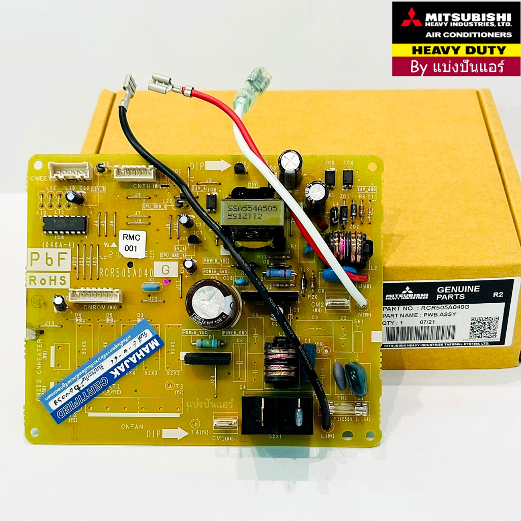 แผงวงจรคอยล์ร้อนมิตซู เฮฟวี่ Mitsubishi Heavy Duty Part No. RCR505A040G ...