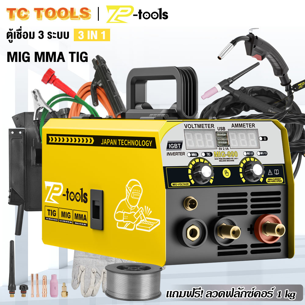 TP TOOLS ตู้เชื่อม MIG ตู้เชื่อมไฟฟ้า 3 ระบบ 3-in-1 รุ่น MIG-990 เชื่อมสแตนเลส พร้อมระบบ FLUX ...