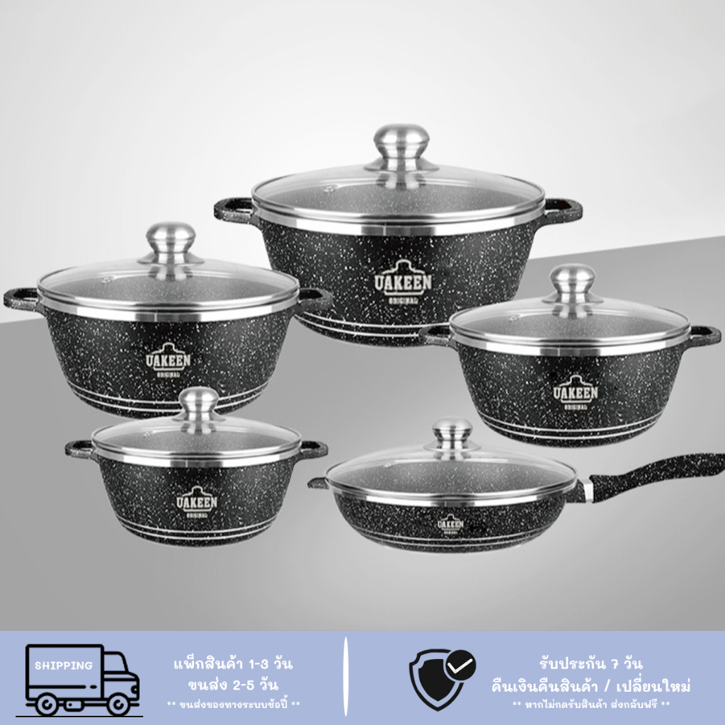 กะทะ หม้อ เซ็ตหม้อกระทะ ฝาปิด เคลือบหินอ่อน UNKEEN GRANITE SET | Shopee ...