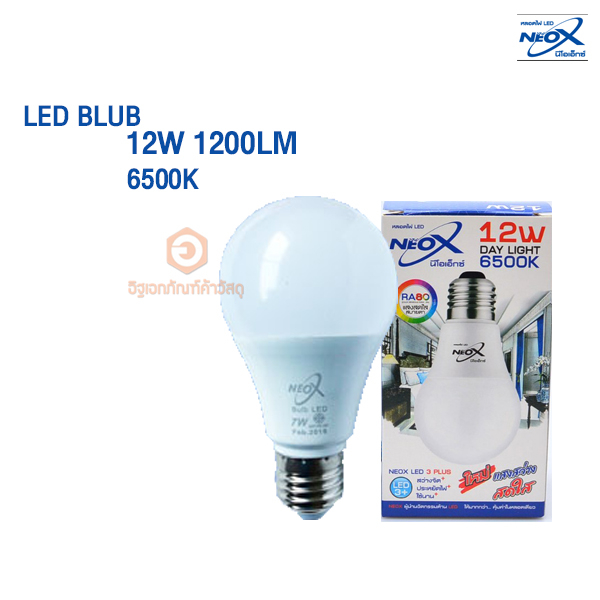 Neo-x Led blub หลอดไฟ แอลอีดี 12W Daylight แสงขาว 1200LM 6500K นีโอ ...