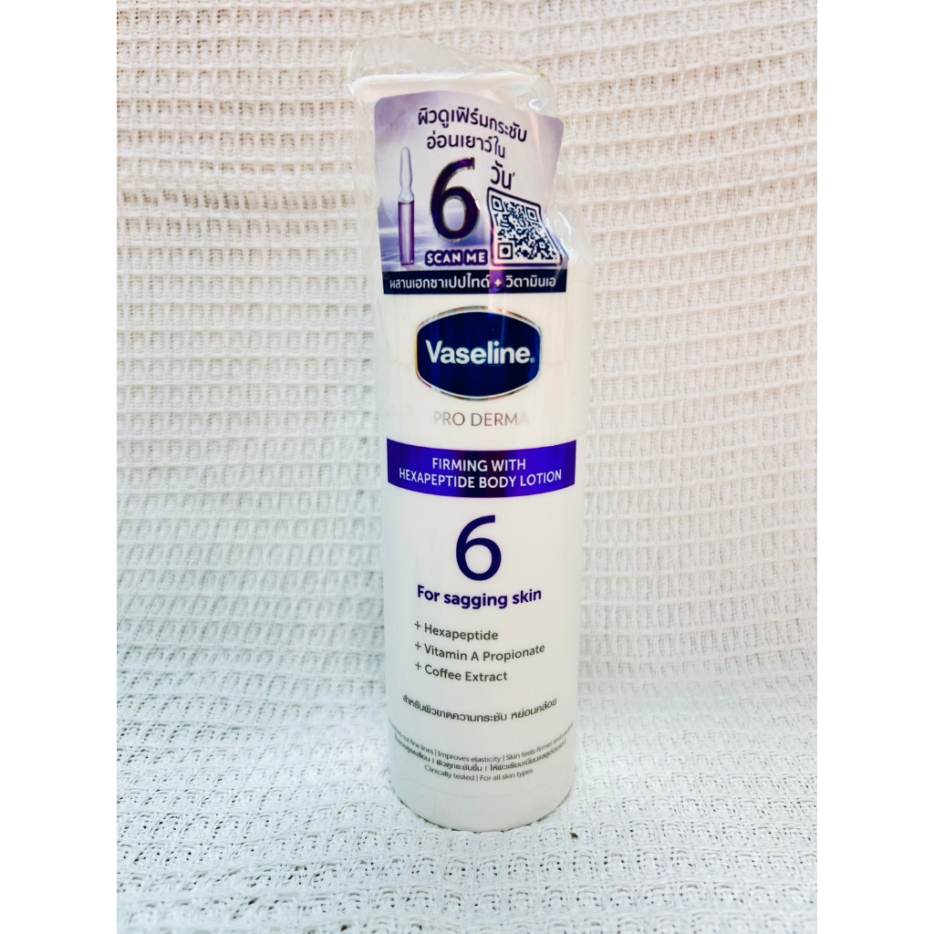 [ของแท้/พร้อมส่ง] Vaseline Proderma Body Lotion 250 ml.(สูตร 3,4,6) 1 ...