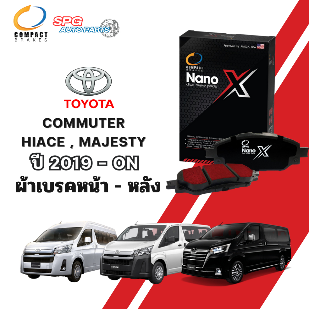 ผ้าเบรคหน้า,หลัง-ก้ามเบรคหลัง Toyota Commuter, Hiace, Majesty COMPACT ...