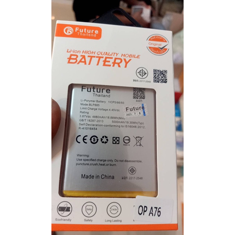 แบต Oppo a76 a96 blp885 แบต Oppo a76 a96 blp885 | Shopee Thailand